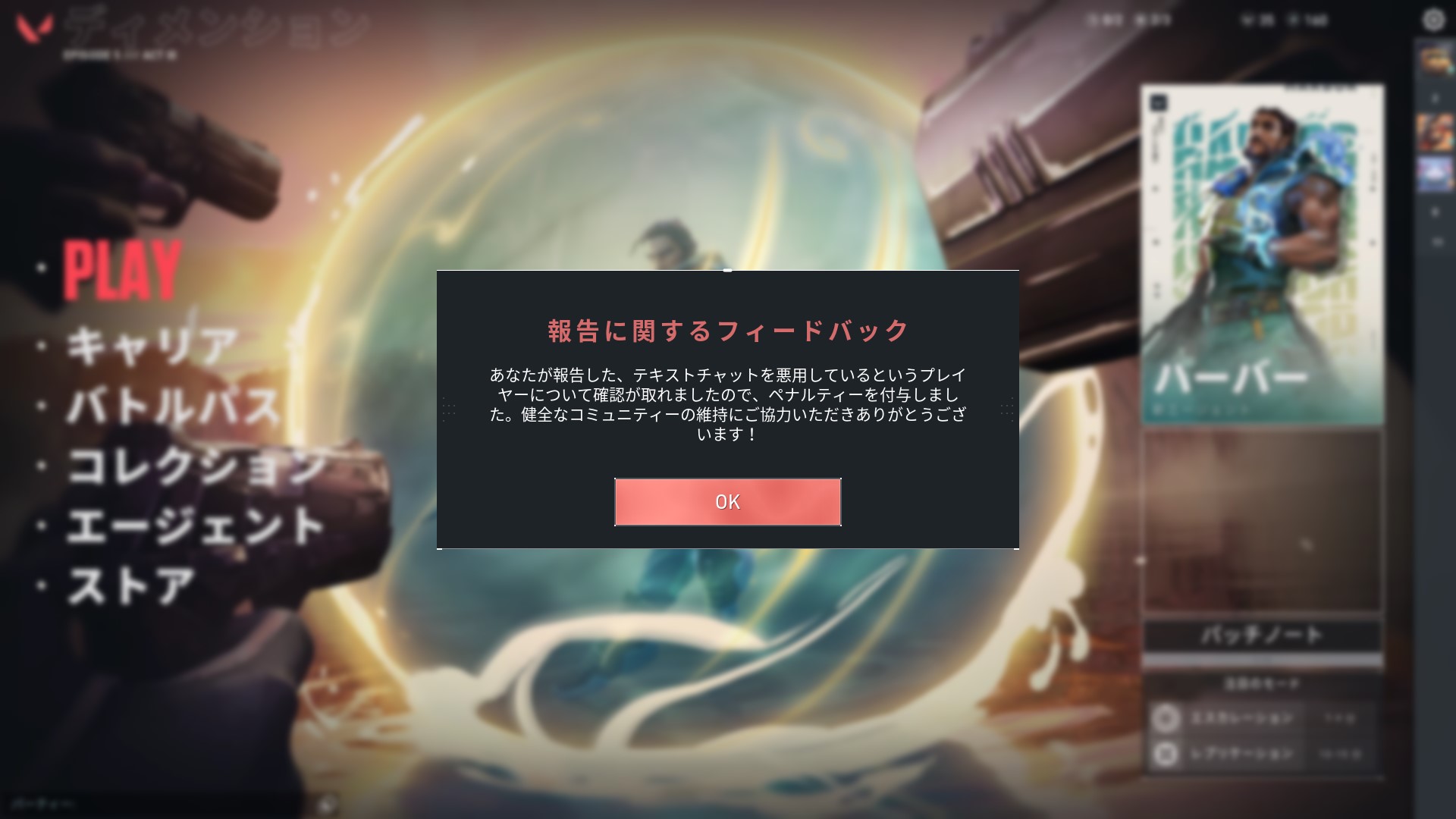 くじら on Twitter: "WIN https://t.co/Ex6jMxiuSB" / Twitter