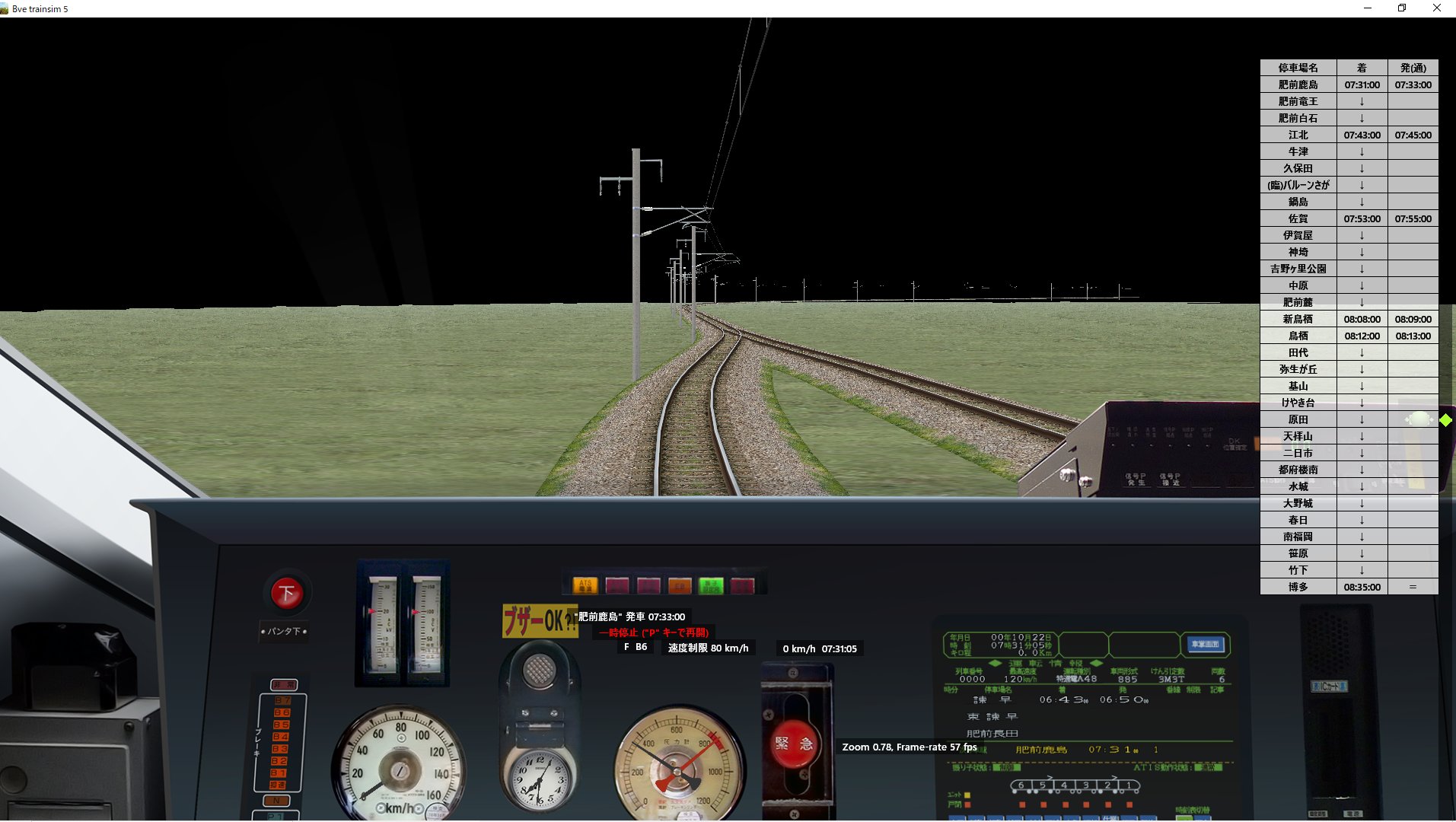 BVE長崎、鹿児島本線製作プロジェクト on Twitter: "かささぎのダイヤ作ってみた ＃BVE #長崎本線 https://t.co/dK95GtFzVu" / Twitter