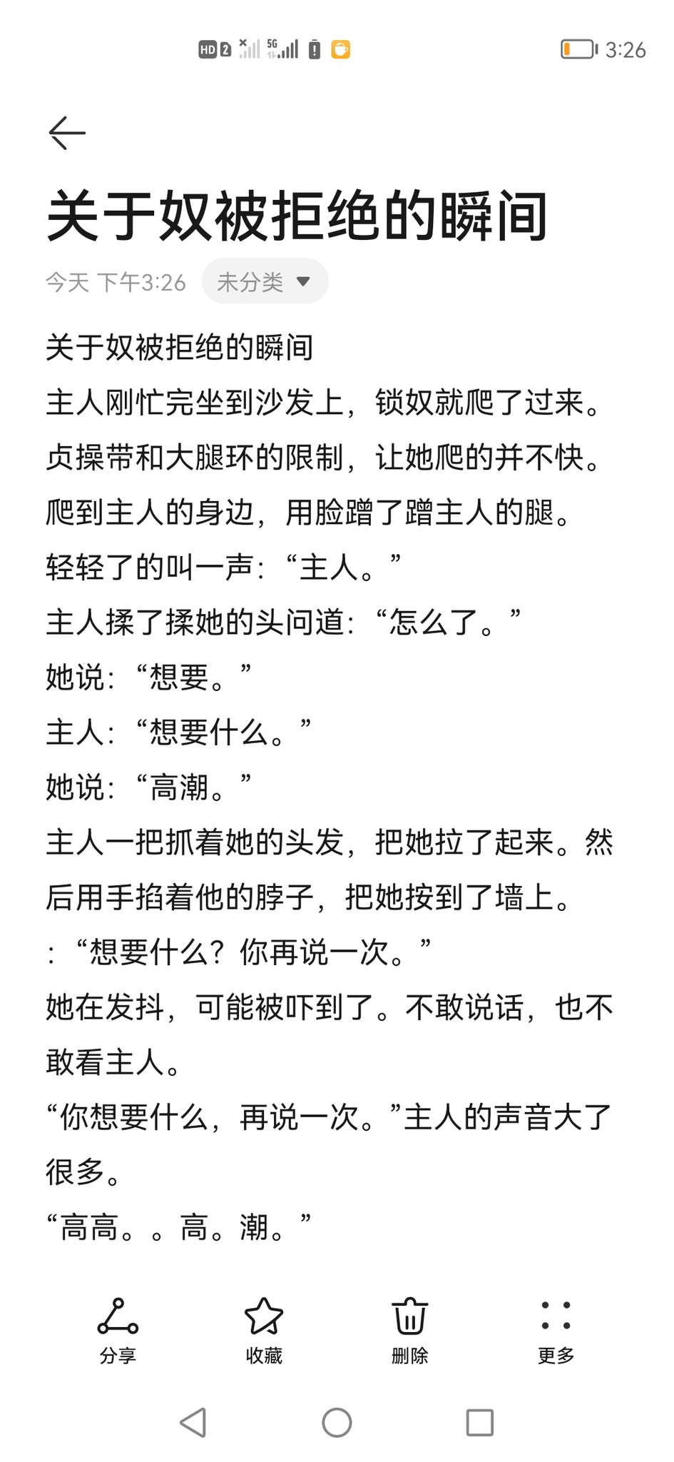 欲望之源 On Twitter 关于锁奴被拒绝的瞬间。 被拒绝，就会颅内高潮到软掉。 1nmnpclitb Twitter 