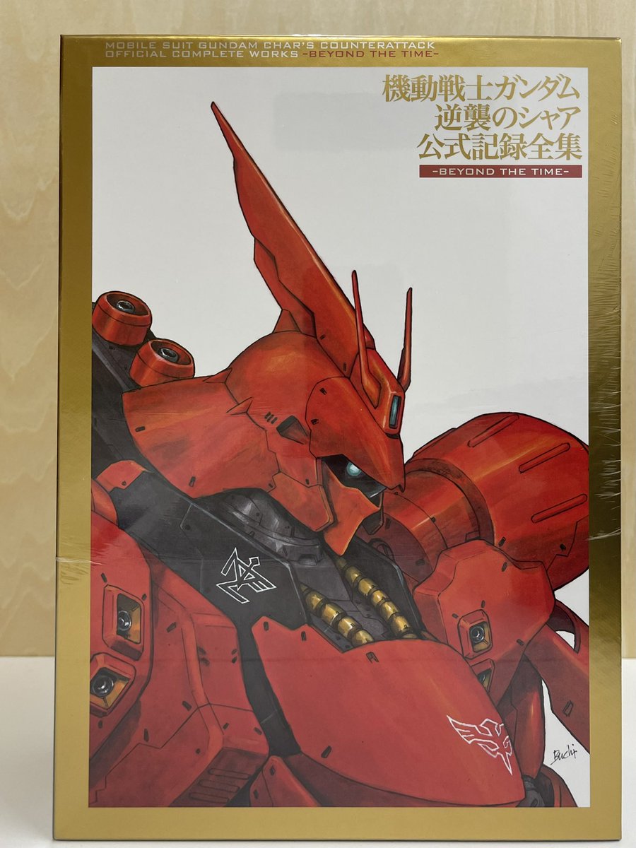 「サンプルもらいました。絵コンテも入ってるので、これは本当に嬉しい! 」|金世俊 (Sejoon Kim)のイラスト