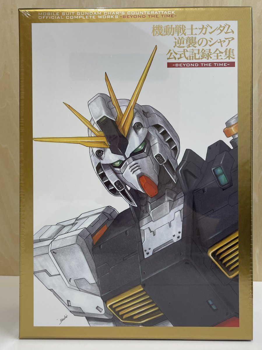 「サンプルもらいました。絵コンテも入ってるので、これは本当に嬉しい! 」|金世俊 (Sejoon Kim)のイラスト