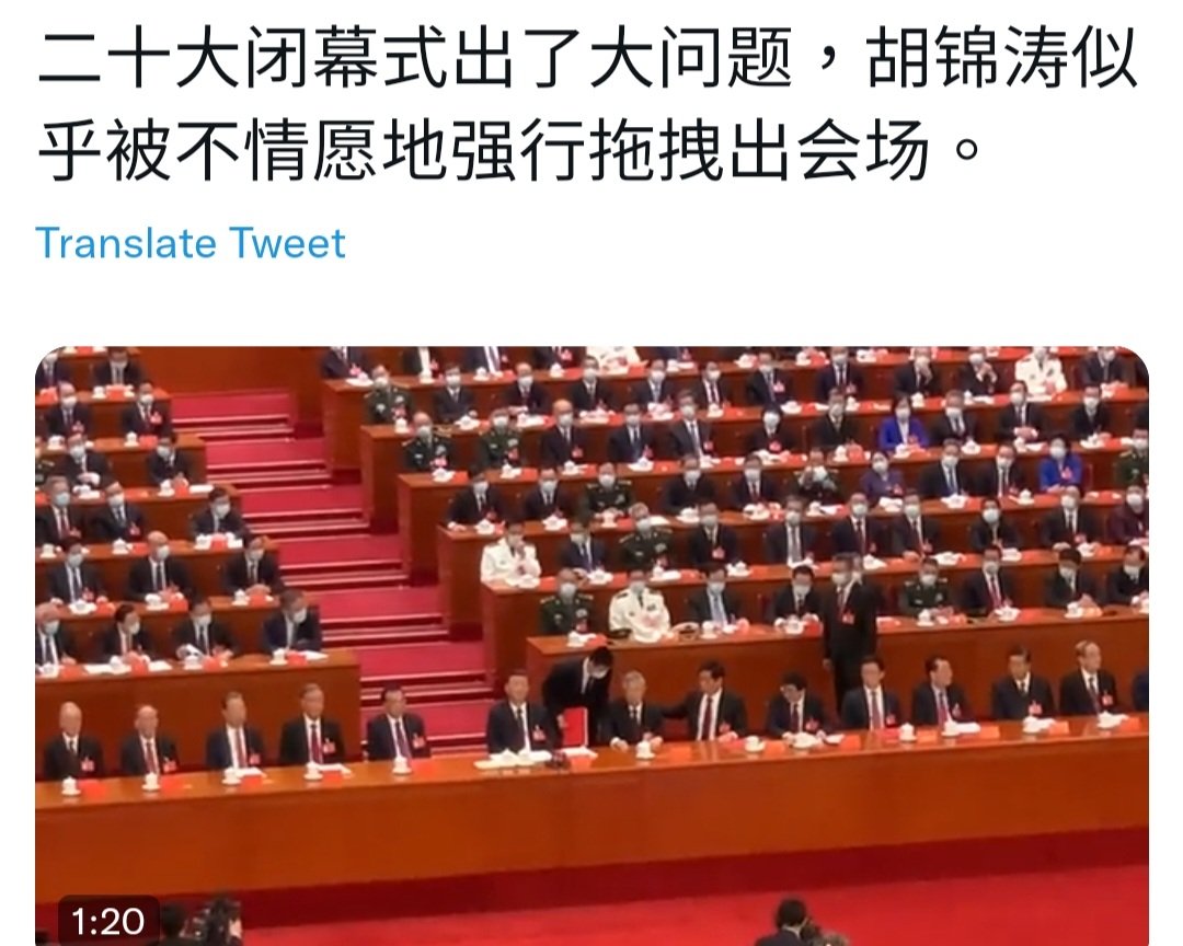 抵抗反人类专制极权 On Twitter 抵抗专制极权同盟内线盟友消息被完全证实!