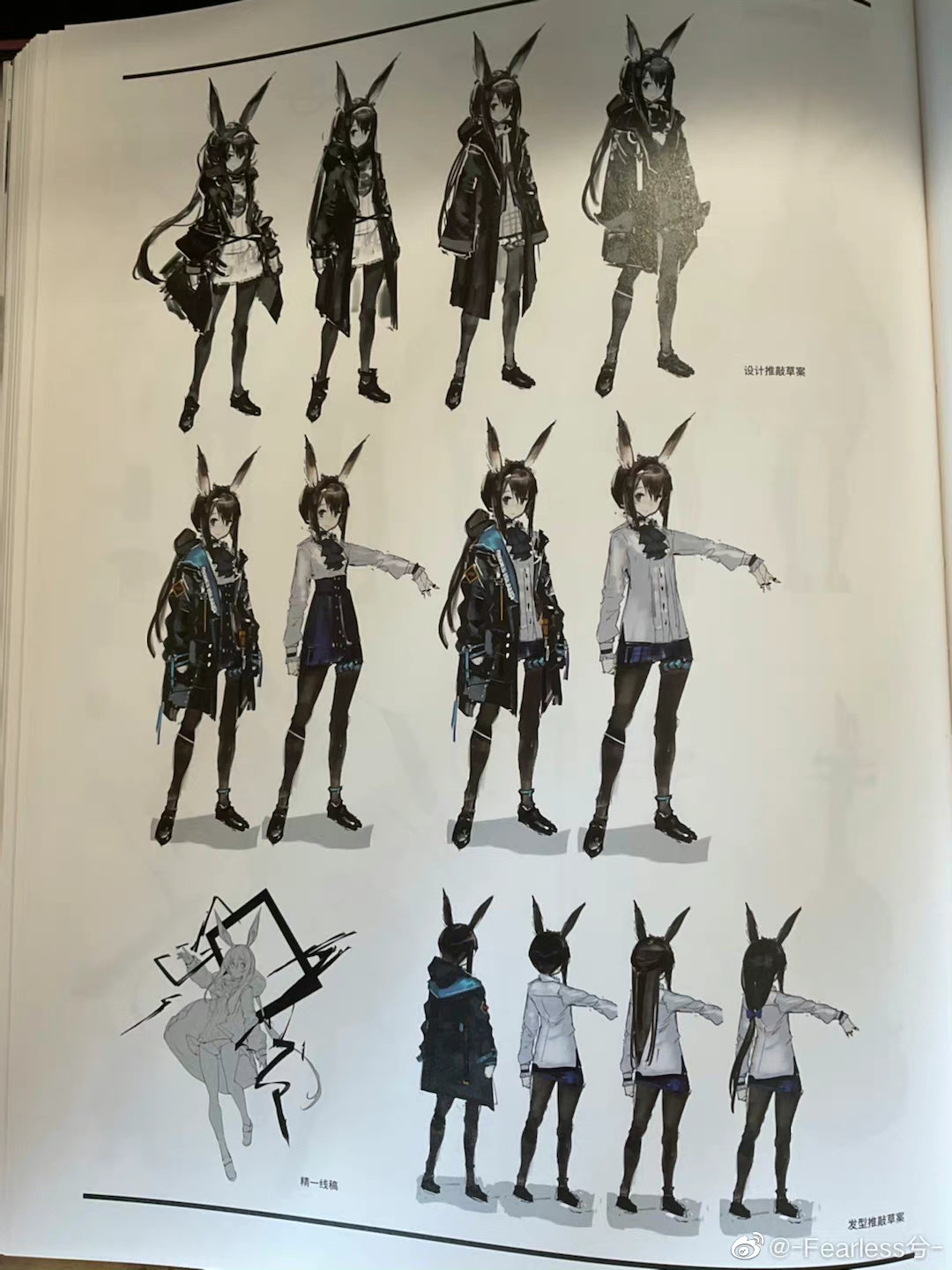 AK_CN_InfoDump on Twitter: "Amiya, Beehunter https://t.co/SILkTQQBiG" / Twitter