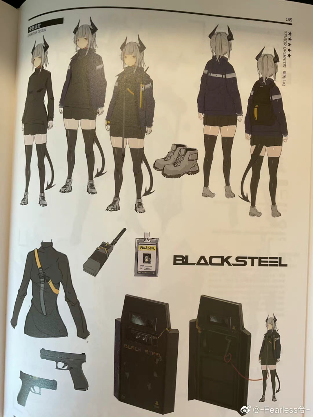 AK_CN_InfoDump on Twitter: "Liskarm, Franka, Vermiel, Sussurro https://t.co/om3ZK4dOQg" / Twitter