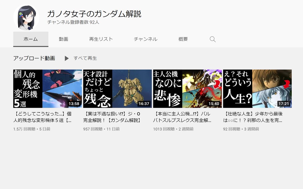 古鉄 On Twitter 個人的に〜と言ってるからまぁ 好みの問題だよね。