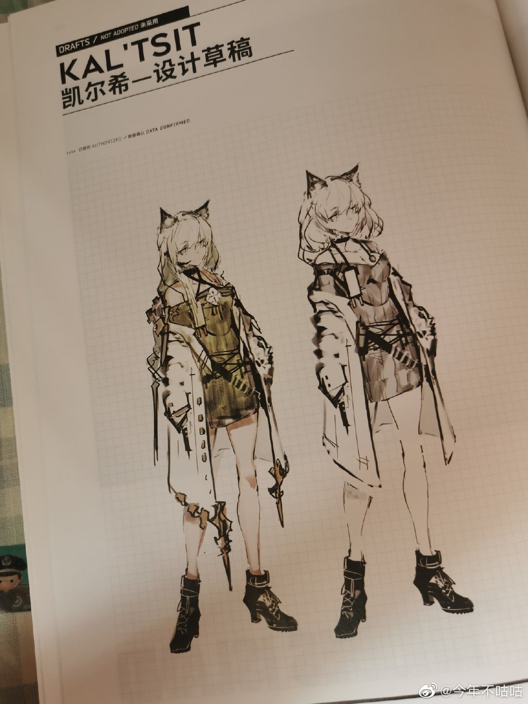 AK_CN_InfoDump on Twitter: "Kal'tsit, Earthspirit, Exusiai skin https://t.co/STE0ztmJiH" / Twitter