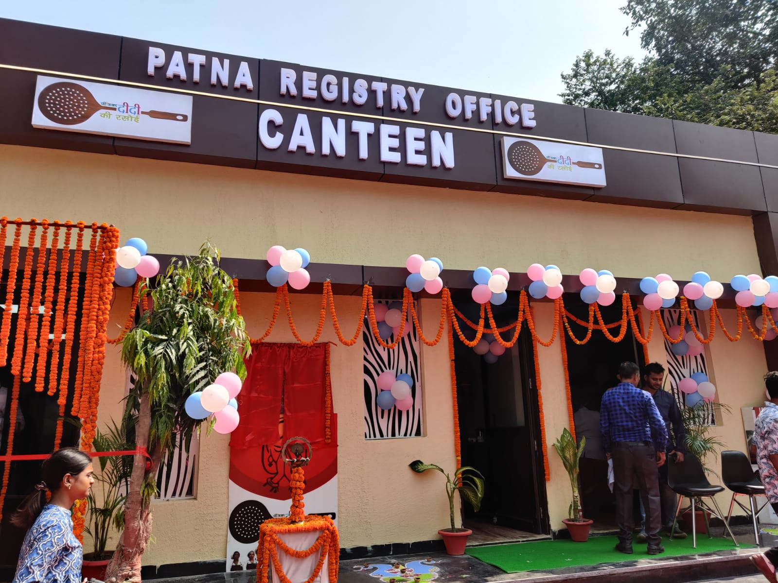 BRLPS JEEViKA.PATNA (@brlps_patna) / Twitter