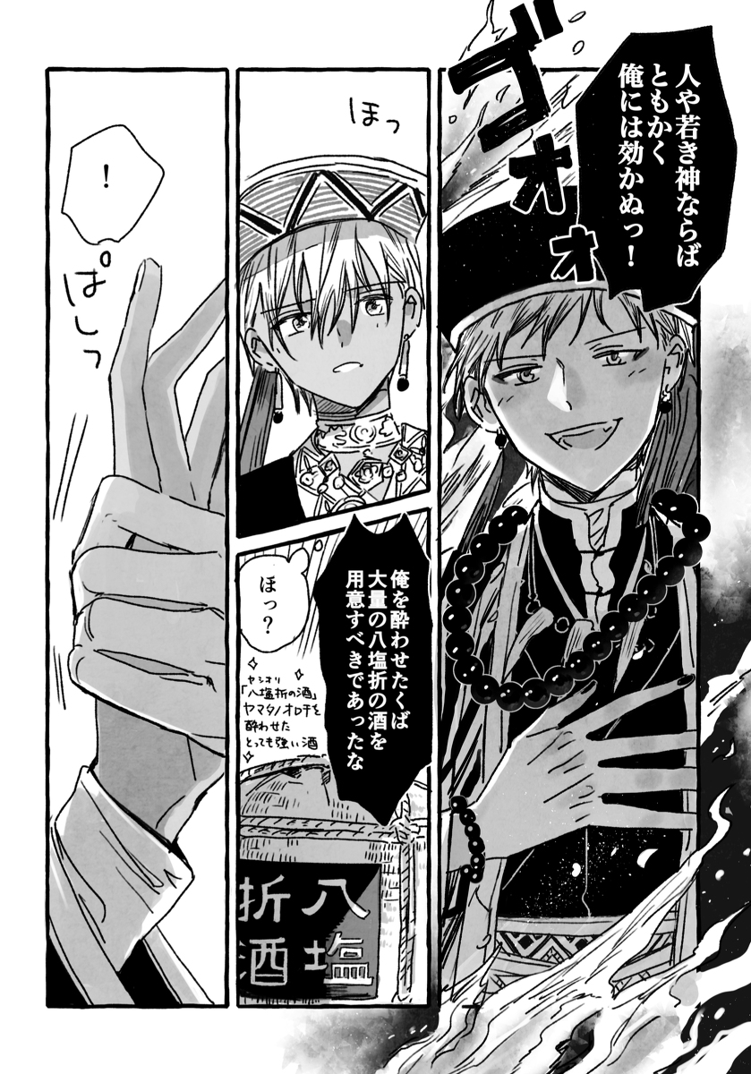 merorico on Twitter: "(4/8) https://t.co/djGqZsZvea" / Twitter