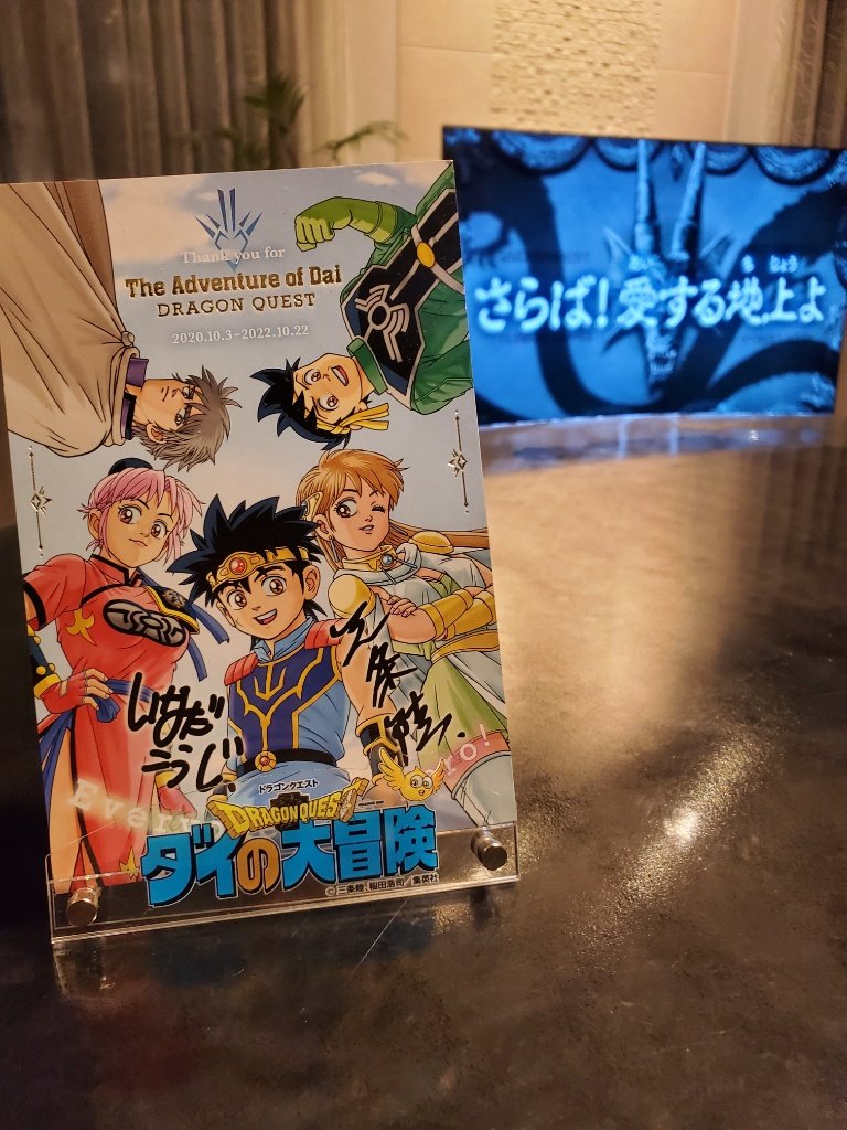 SHOW-ISM（速水奨＆スタッフ） on Twitter: "【速水奨】 😊 https://t.co/kqgN4AEyjk" / Twitter