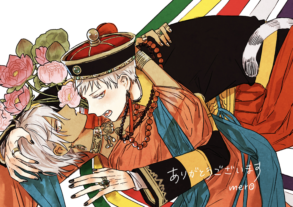 3/8) 」meroricoの漫画