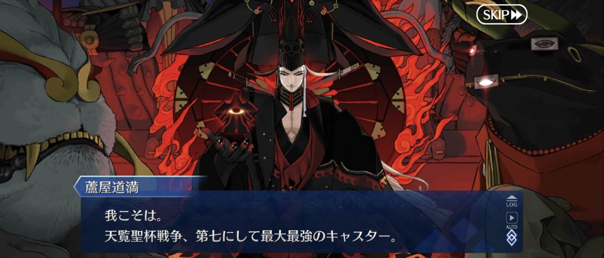 reshika@2部攻略中 on Twitter: "ねえねえ弊カルデアの道満、あそこのリンボめちゃくちゃテンション上がってるみたいだけどなにかわいマスターに話しておかないといけないことない？"