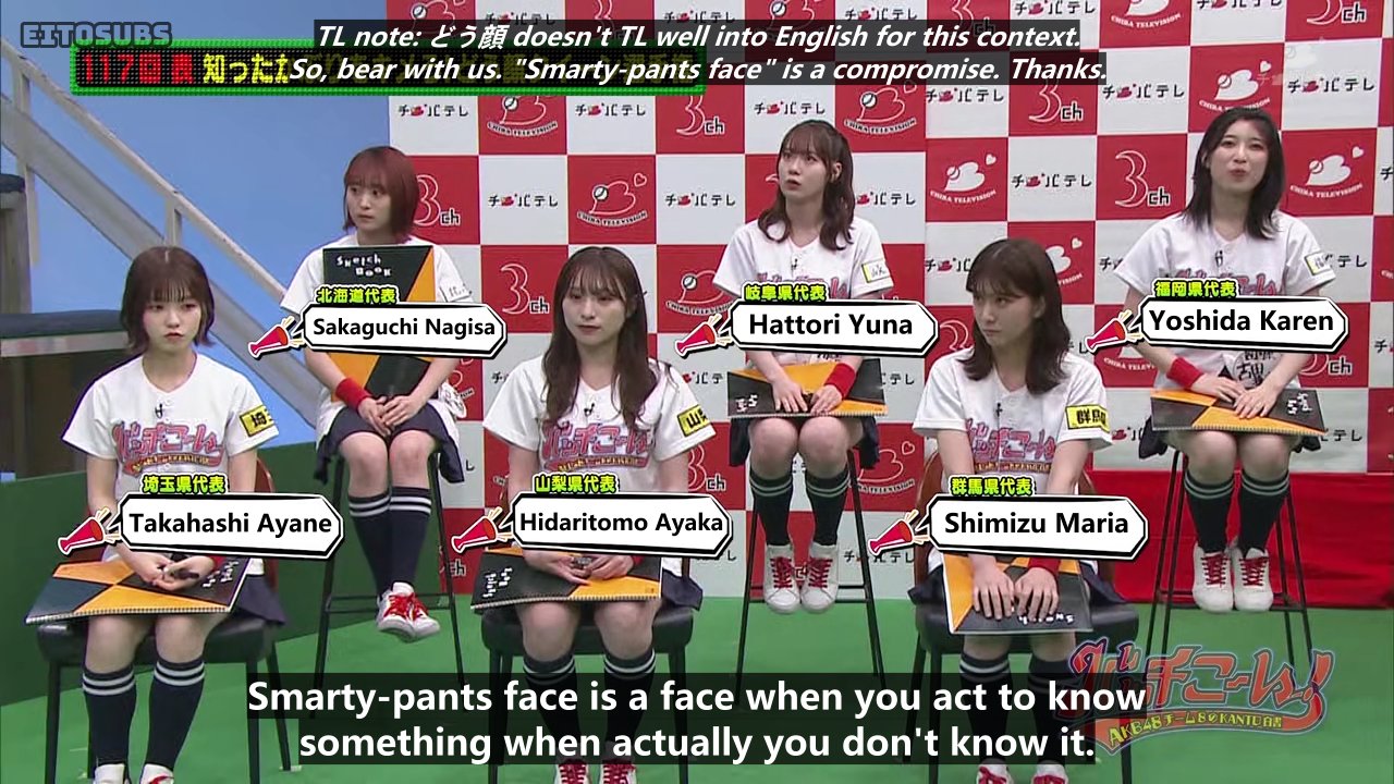 EitoSubs on Twitter: "[Eito Subs]220821 AKB48 Team 8 No Kanto Hakusho Ep117 Thanks to our new ...