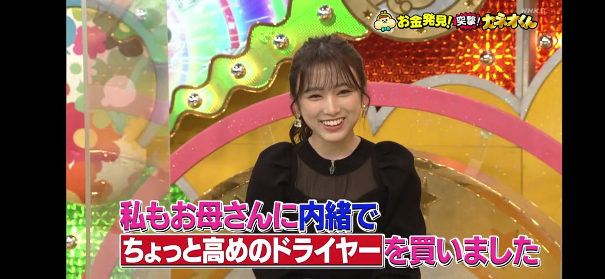 なんも on Twitter: "NHKのなこちゃん🐿️ #矢吹奈子 https://t.co/kuGWwf5uKN" / Twitter