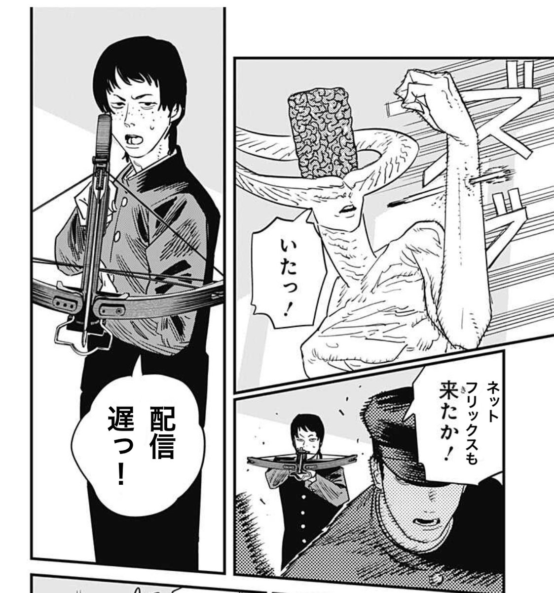 バデスト on Twitter: "RT @chainsawmanjoho: あと24時間… #チェンソーマン #チェンソーマン2部"