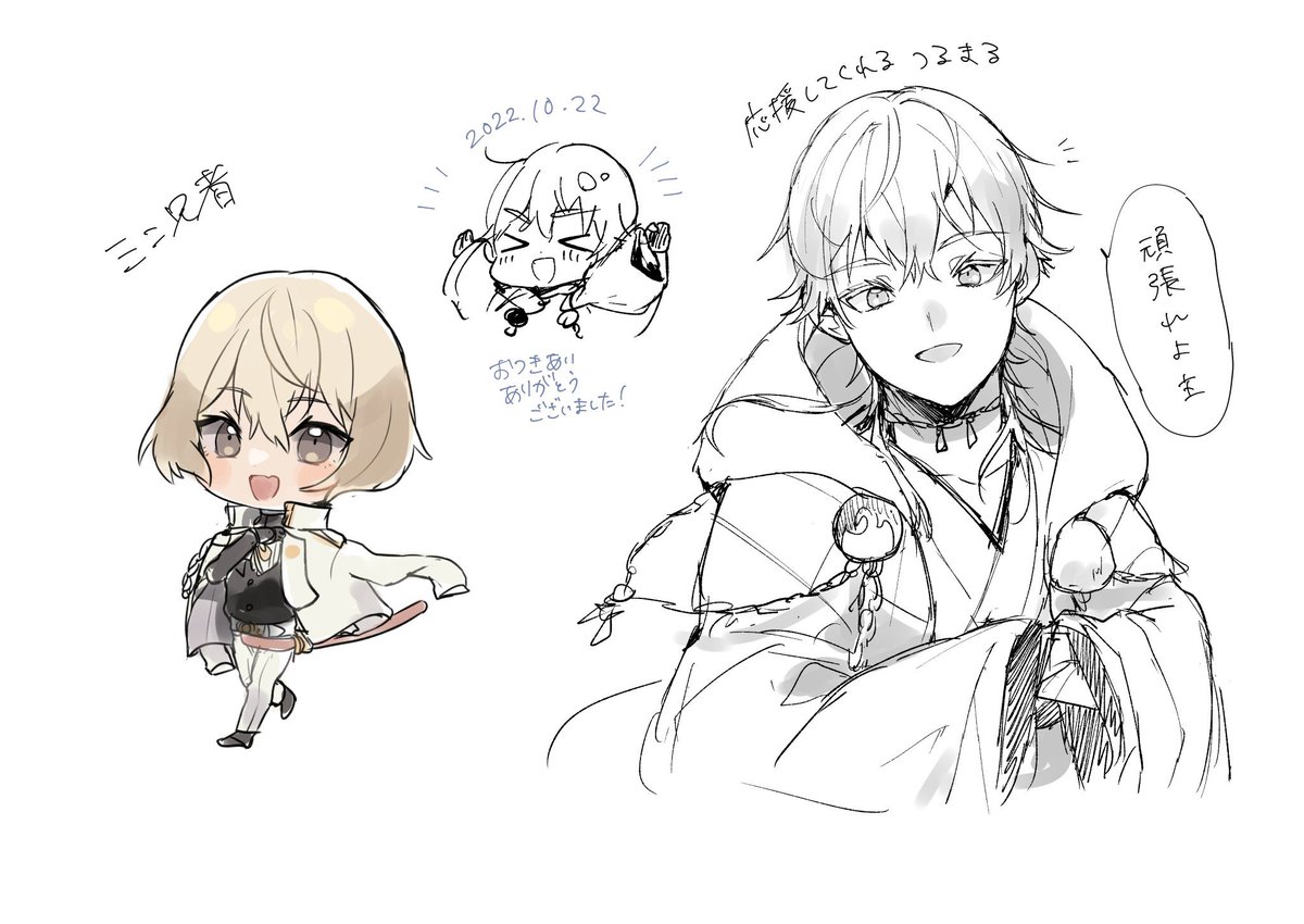 「配信でのイラストネットプリント登録させていただきました! 1回の印刷で3枚出てくるのでご注意ください🙇‍♂️ 」ちろ@8/25【ア08ab】の漫画