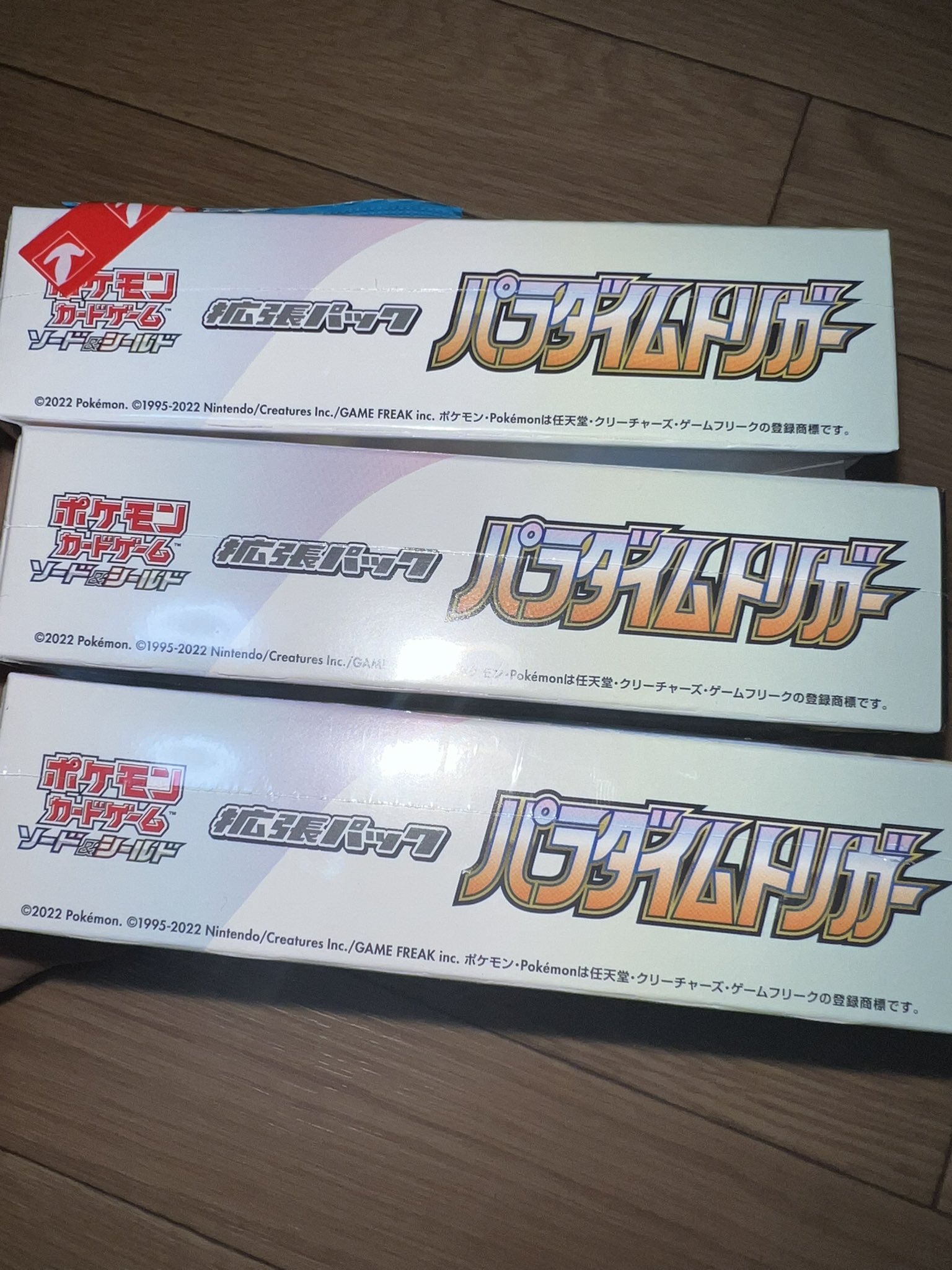 ポケ丸水産🐟 (@pokemaru_suisan) / Twitter