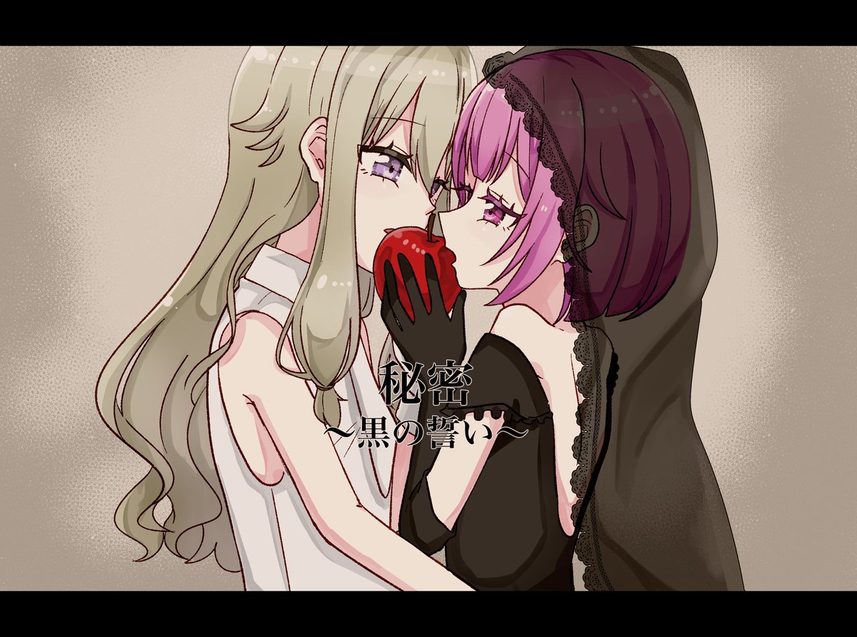 「実装して欲しい再放送(一部トレス)#prsk_GL 」|うさあやのイラスト