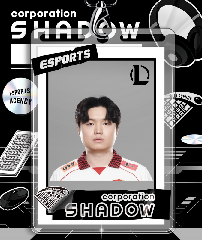 Shadow corporation (eSports Agency) on Twitter: "Welcome to Shadow corp We'll have his career ...