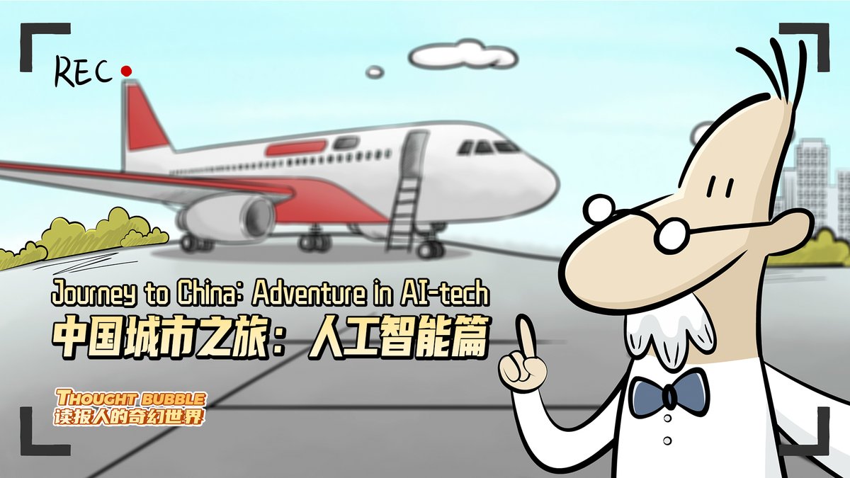 Journey to China: Adventure in AI-tech #cartoon #CGTNOpinion #cartoon # ...