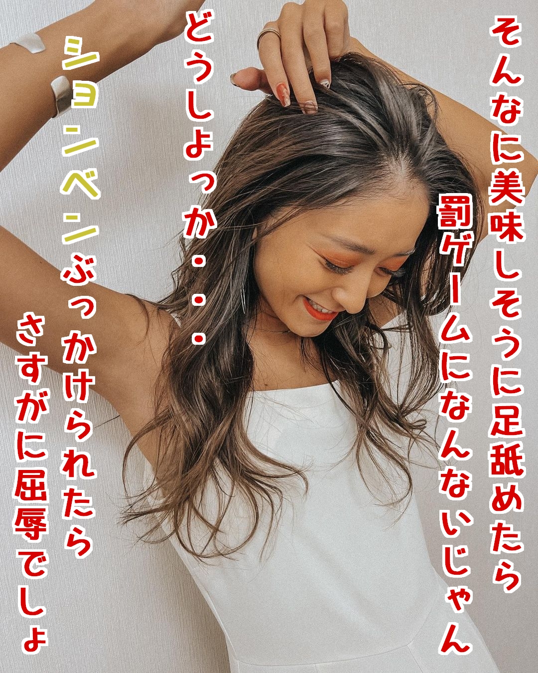 くるっくー 文字コラ On Twitter おめ Pkeqvdhqin Twitter