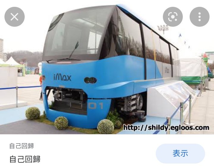 Export rolling stock of JP on Twitter: Export rolling stock of JP on Twitter: