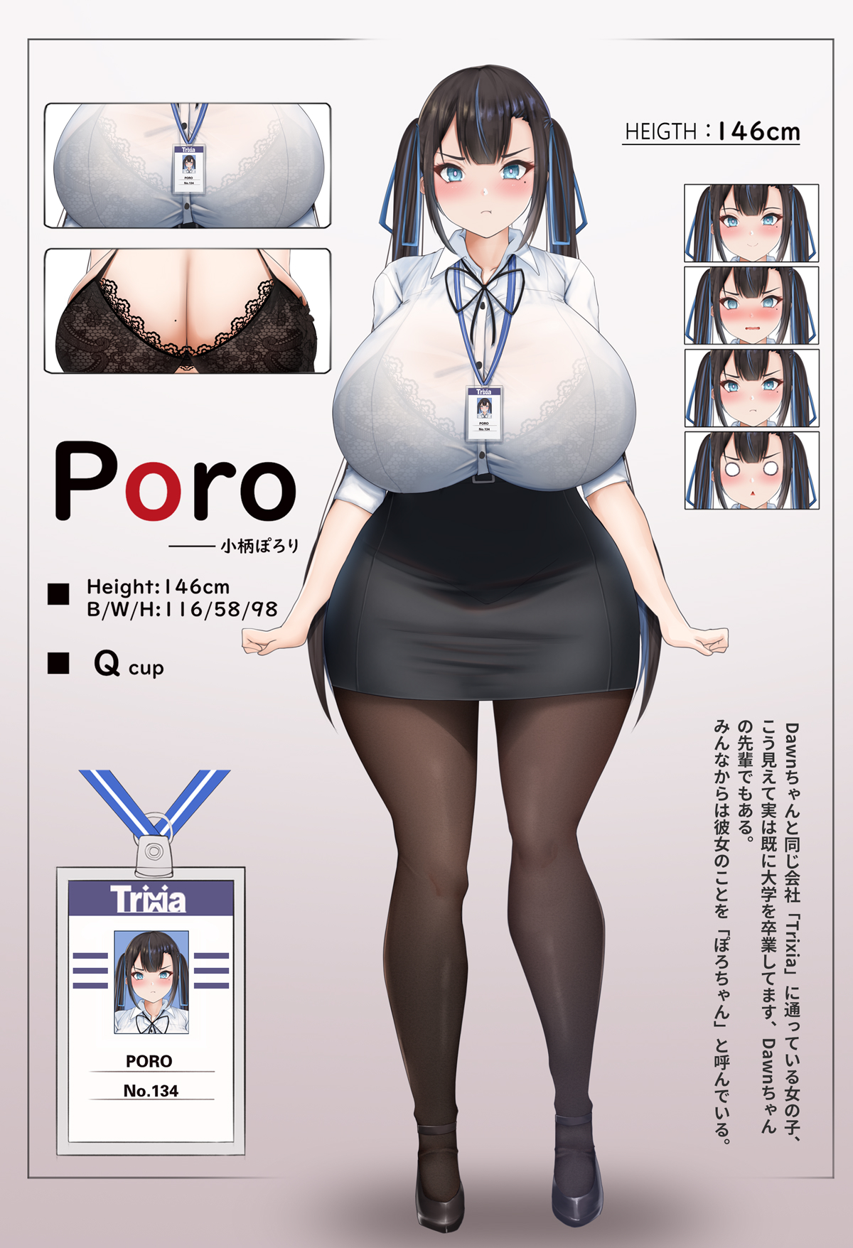 Chomikuplus on Twitter: "小っちゃくて大き小柄ぽろり先輩「Poro」 https://t.co/I3kotNip5K" / Twitter