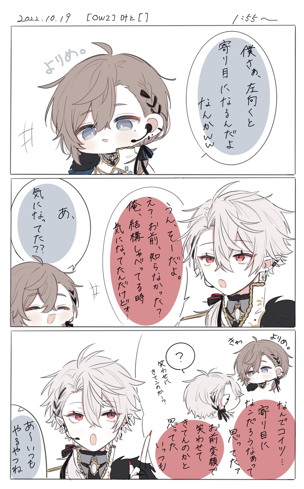 しおり💮 on Twitter: "寄り目 #くろのあとりえ #KuzuArt #かな絵 https://t.co/xa7pkYzrzT" / Twitter