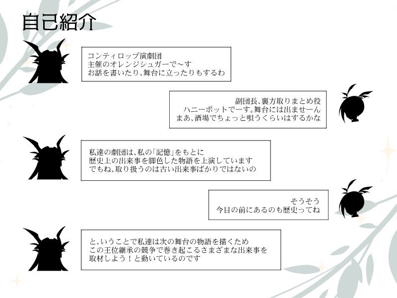 「https://t.co/nqrJwIlIUi 五百式カットインメーカー リリースしました～～!勢い任せに5日で作ってし」イヲセ⛩️⛓🎃の漫画
