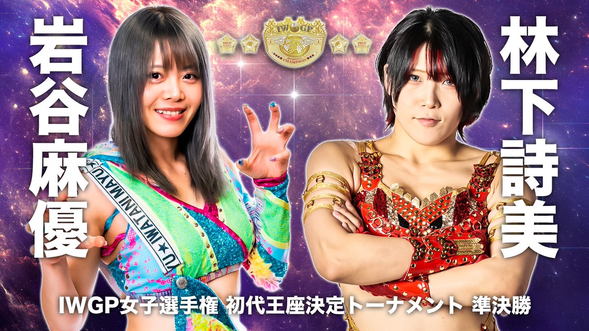 We Are Stardom on Twitter: "Tomorrow, Stardom returns to PPV with the 12th Goddess of Stardom ...