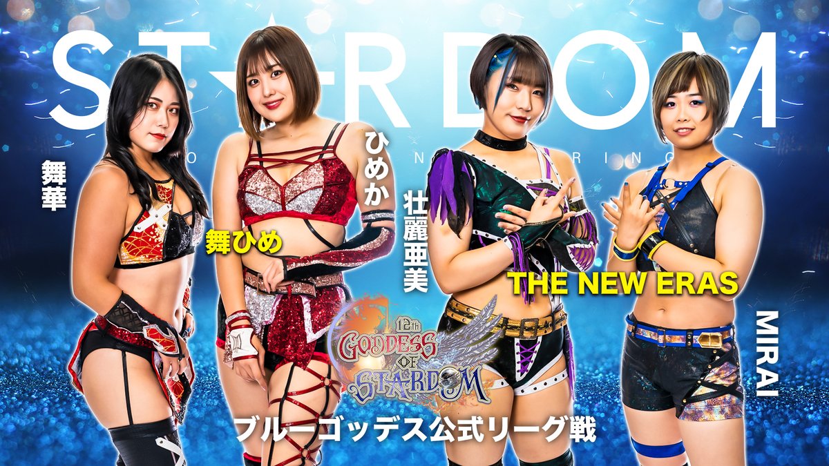 We Are Stardom on Twitter: "Tomorrow, Stardom returns to PPV with the 12th Goddess of Stardom ...