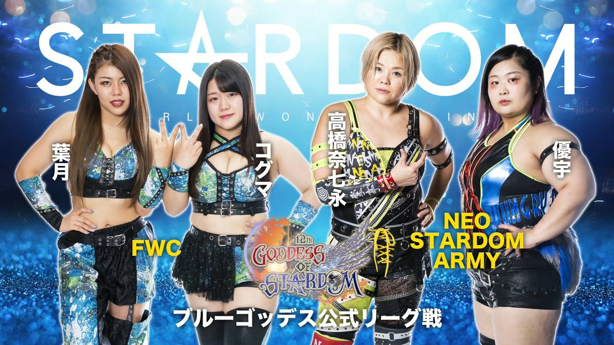 We Are Stardom on Twitter: "Tomorrow, Stardom returns to PPV with the 12th Goddess of Stardom ...
