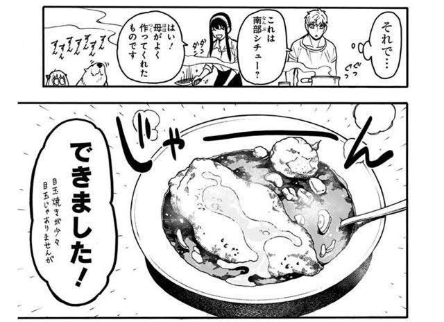 札幌のトラさん🗯 On Twitter 南部シチュー てハンガリーとかあの辺の料理だっけか ビーフストロガノフやらサワークリームが出てくるからそっちは ロシア料理とかがメインだと考え
