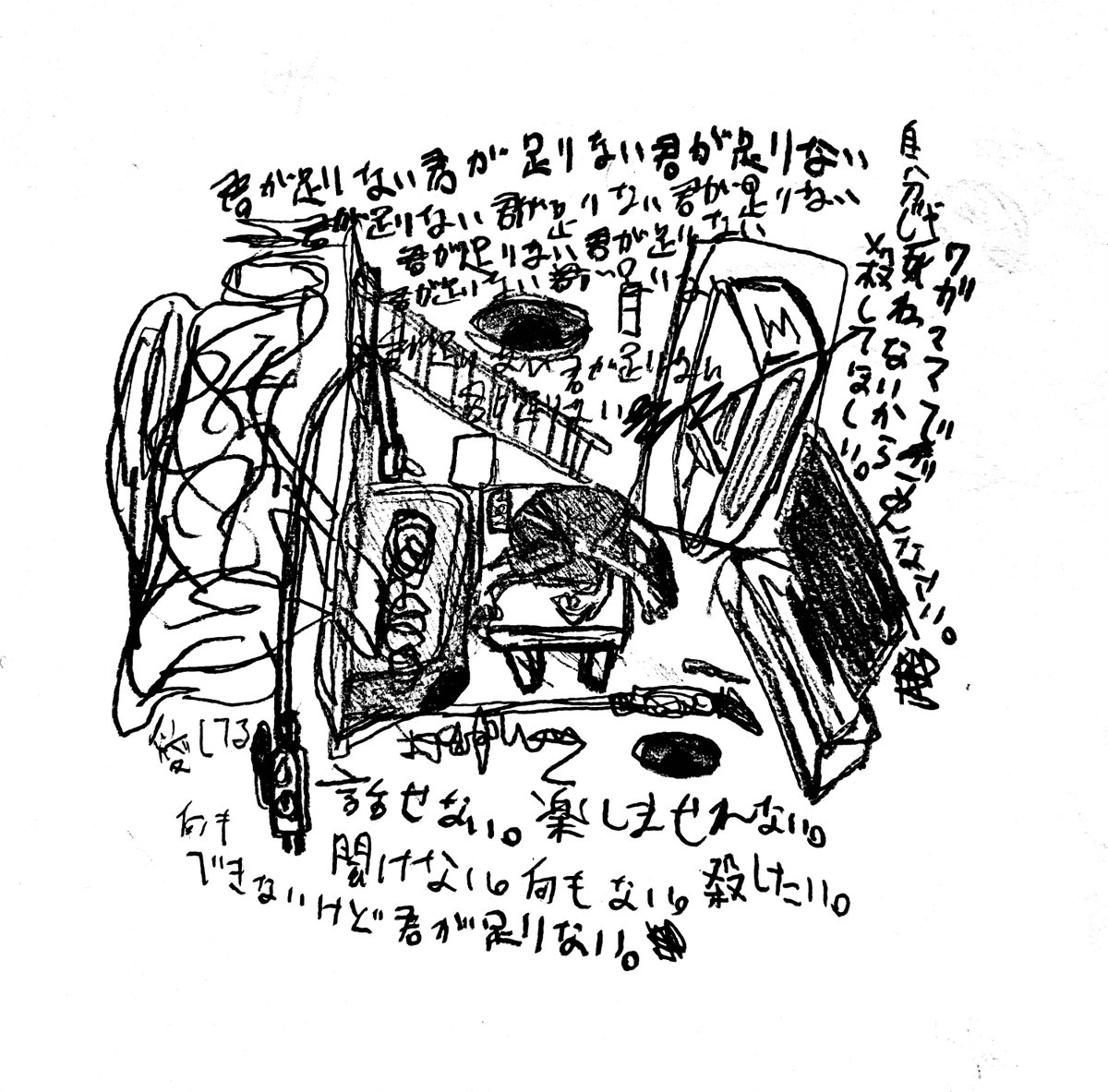 PM2:00 (@XXDDZ_AQ) さんのイラスト・マンガ作品まとめ (12 件) - Twoucan