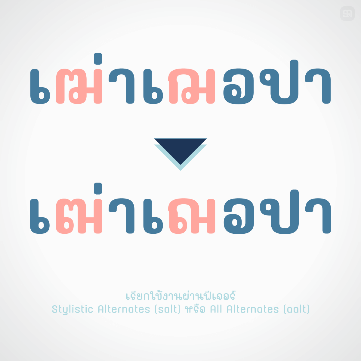 Art of on Twitter: "RT @f0nt: มณี นิว | MANI NEUE by dhammadha REMAKE PROJECT จากฟอนต์สุดฮิต ฟอน ...
