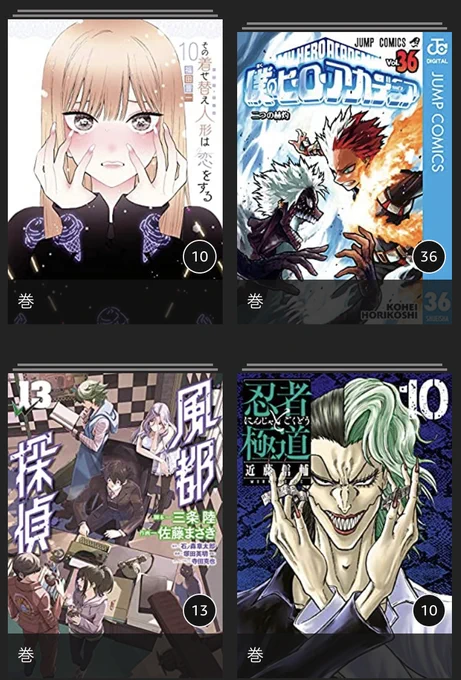 †┏┛ゆさ┗┓†@na2key_の漫画作品一覧