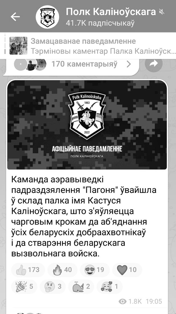 Піліп Шаўроў On Twitter 🐔Сахашчык што з яб лам Zjxstcipjc Twitter