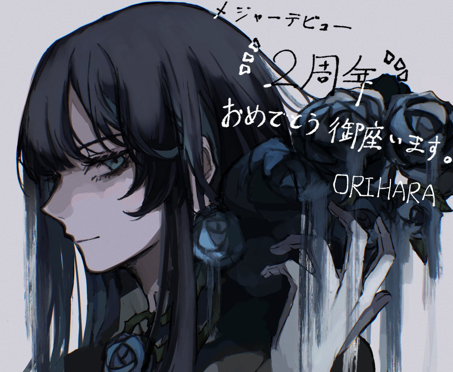 祝 (@SuW_hnkn) / Twitter