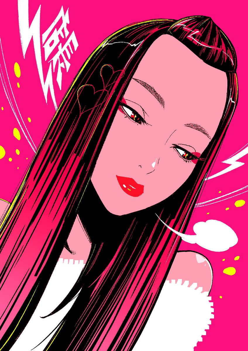 落書き 」GODTAIL/TCC2025 A-061の漫画