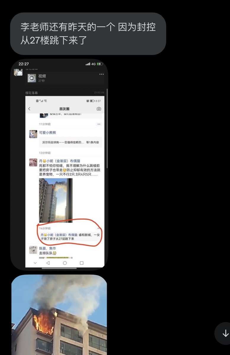 李老师不是你老师 On Twitter