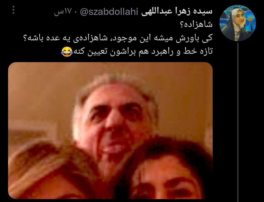 فک میکنن میدونن کی ام Mhmdaliiiw Twitter