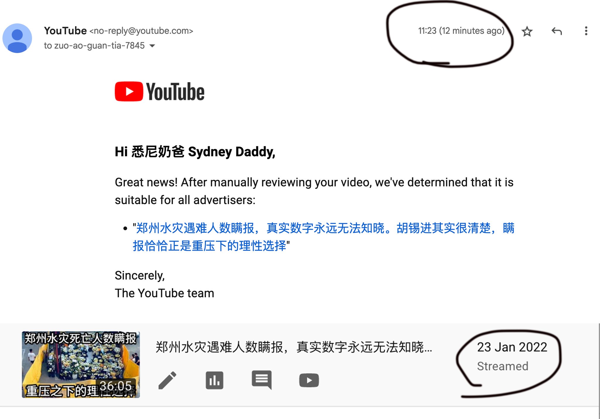SydneyDaddy 悉尼奶爸🇦🇺 on Twitter: "这个厉害了 今年一月份郑州水灾的视频，刚刚油管通知我过审了😂 谢谢了啊 https://t.co/ILw9i2ngZX ...