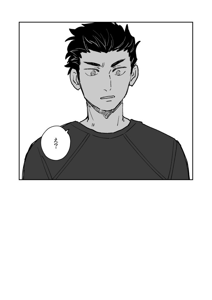 4/6) 」kyohの漫画