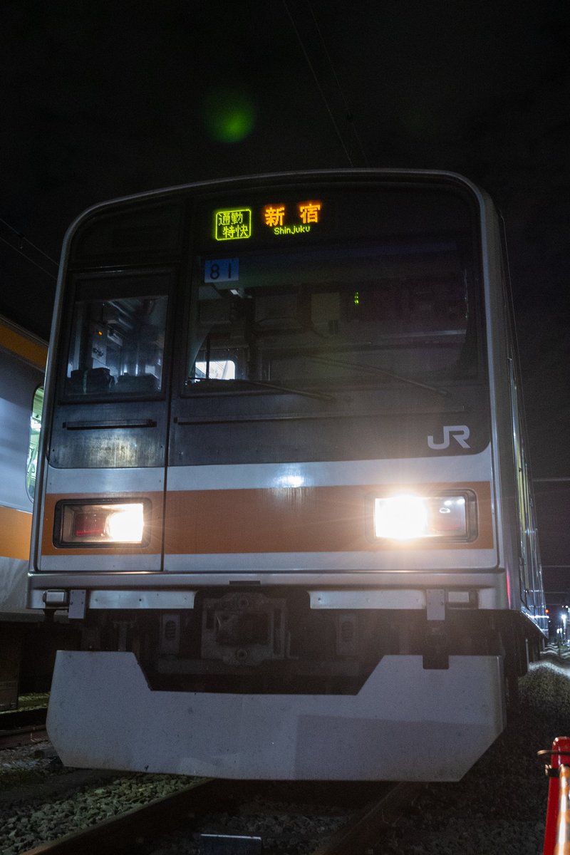 あおとく on Twitter: "2022/10/23 豊田車両センター ナイトツアー 209系豊田車トタ81編成 E233系豊田車トタH57編成 など 豊田車セの夜間撮影会イベントが初めて ...