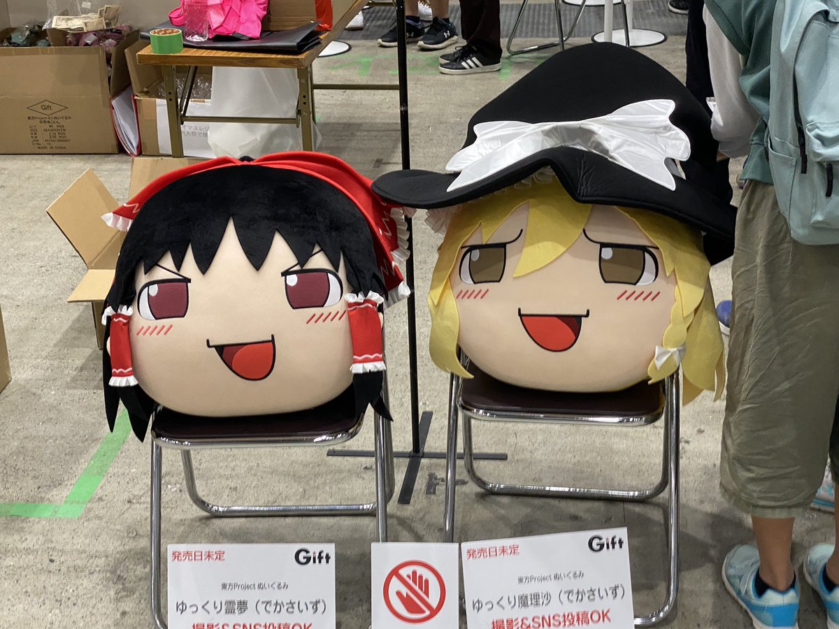 【情報】新big fumo 愛麗絲、東風谷早苗商品化決定，新品fumo!? @東方Project 系列 哈啦板 - 巴哈姆特