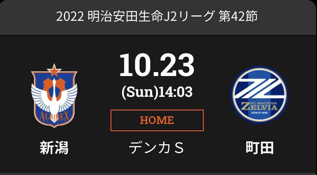 Nao☆@Negicco (@Nao_NGC) / Twitter