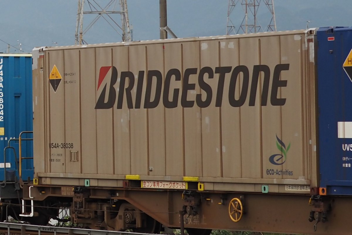 ☘かきてつ☘ on Twitter: "10/22 1058レ EF210-122 南荒尾(信)→大垣 福田踏切 JOT UF16A-626、ディーラインUV54A-38099、ブリヂストン ...