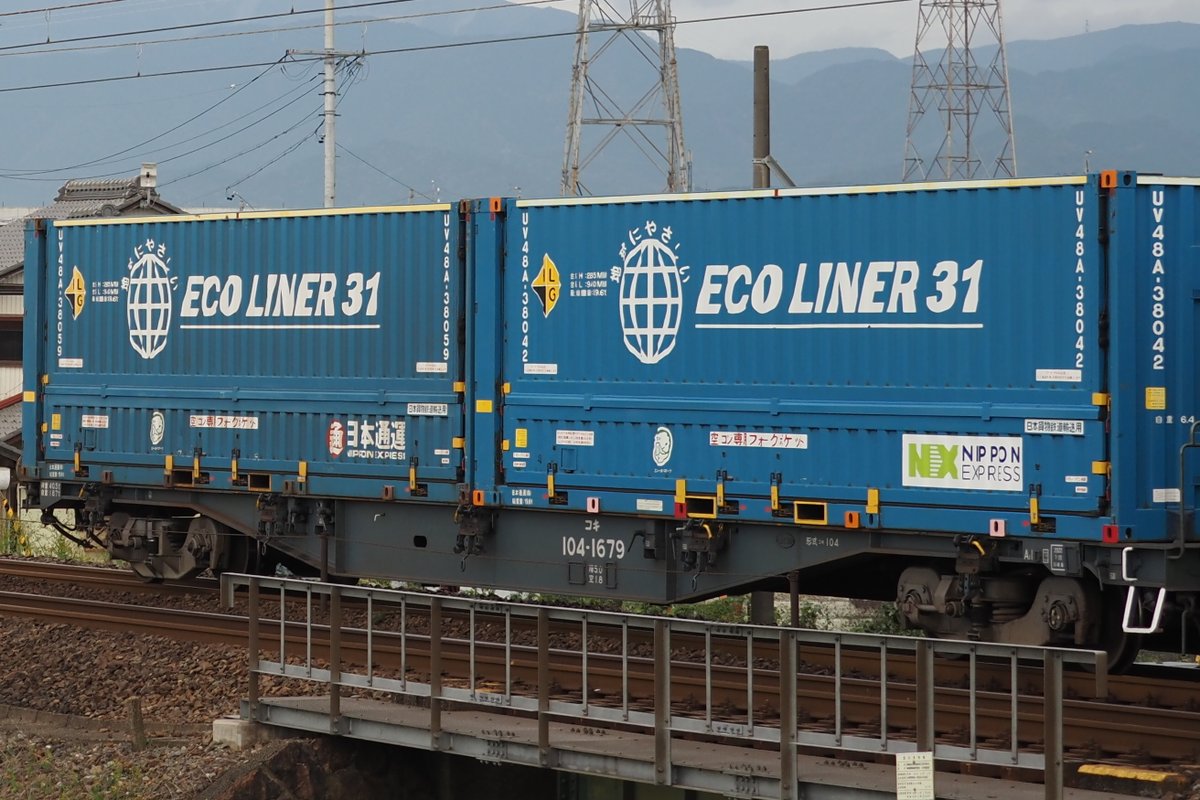 ☘かきてつ☘ on Twitter: "10/22 1058レ EF210-122 南荒尾(信)→大垣 福田踏切 JOT UF16A-626、ディーラインUV54A-38099、ブリヂストン ...