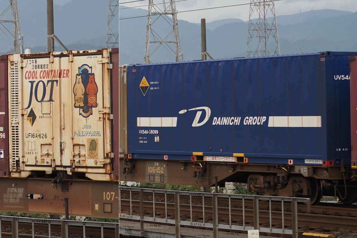 ☘かきてつ☘ on Twitter: "10/22 1058レ EF210-122 南荒尾(信)→大垣 福田踏切 JOT UF16A-626、ディーラインUV54A-38099、ブリヂストン ...