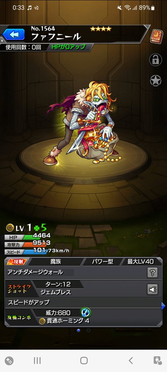 エブリデイ(@karashiman02) - Twilog