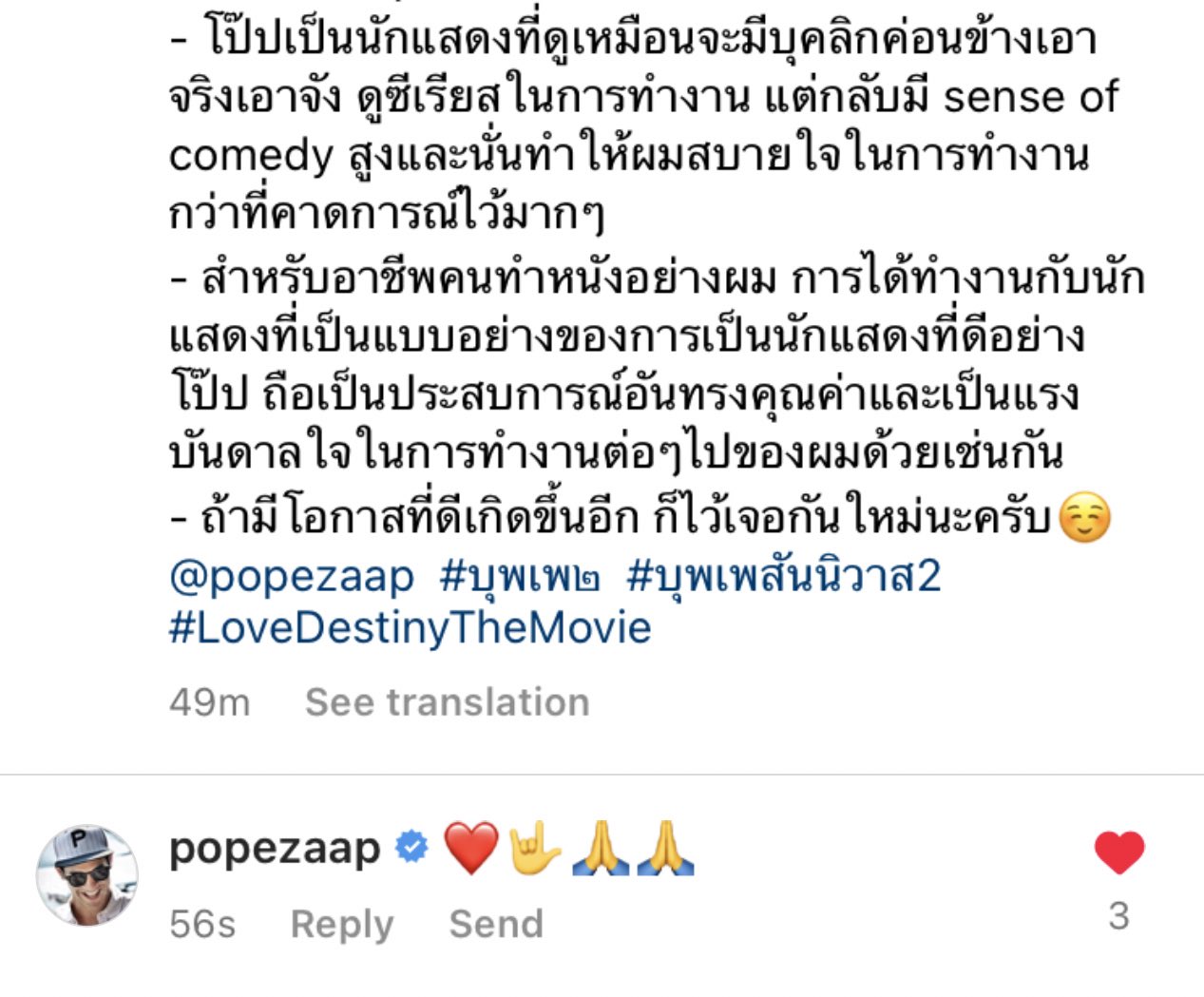 Poopay like P'pope & 🍊🍊 (@Poopay_pach) / Twitter